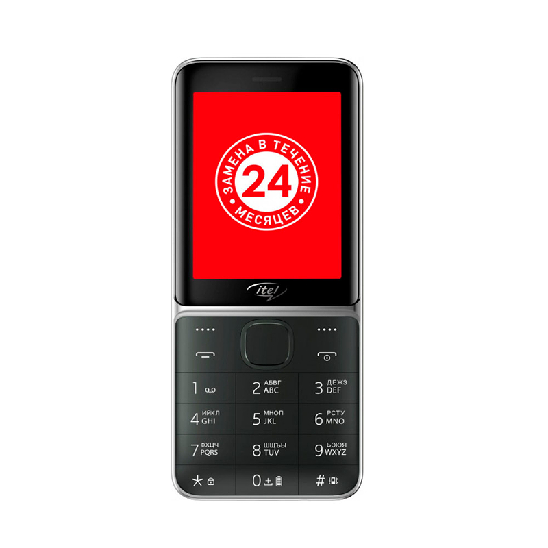 ITEL 5626 DARK GREEN